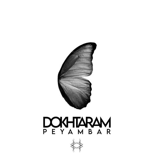 Stream DOKHTARAM by PEYAMBAR | Listen online for free on SoundCloud