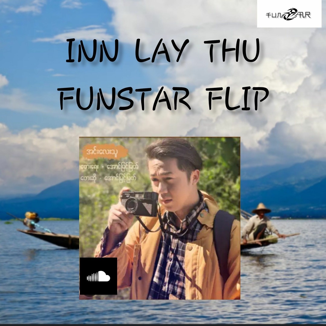 Stream INN LAY THU FUNSTAR FLIP by FUNSTAR | Listen online for free on ...