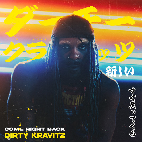 Stream Come Right Back by DirtyKravitz | Listen online for free on ...