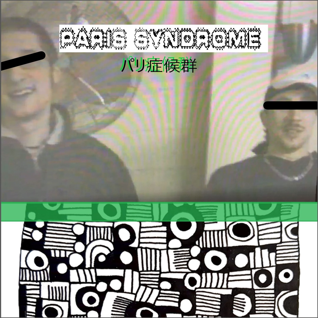 Stream GPK - Banned Karate Techniques by Mechanical Advantage | Listen ...