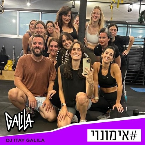 Stream GALILA 4 IMUNOY - Vol.53 - POWER by Noy Cohen | Listen online ...