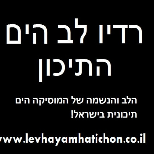 Stream Y2meta.com - Copilul De Aur Laura Vass - Cine E Inima Mea ...