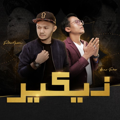 Stream Ya Hayyu Ya Qayyum by Fathi Naim | Listen online for free on ...