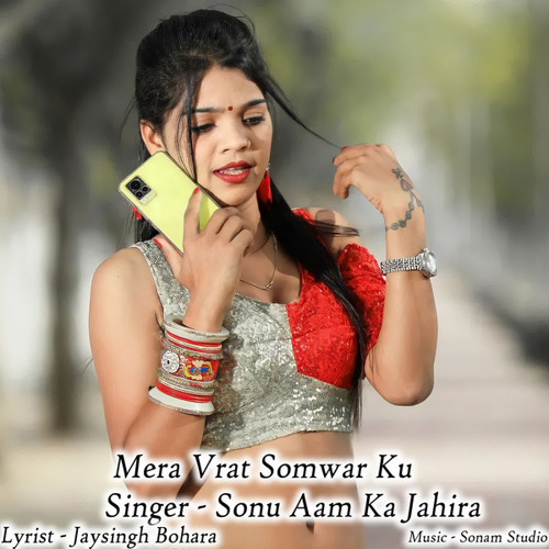 Stream Mera Vrat Somwar Ku by Sonu Aam Ka Jahira | Listen online for ... Stream Mera Vrat Somwar Ku by Sonu Aam Ka Jahira | Listen online for ...