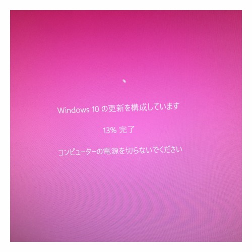 Stream Windows Update.song by I LOVE WINDOWS | Listen online for free ...