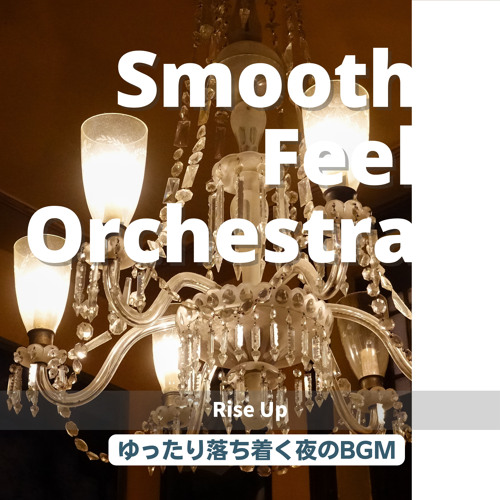 Stream The Space in the Sky by Smooth Feel Orchestra | Listen online ...