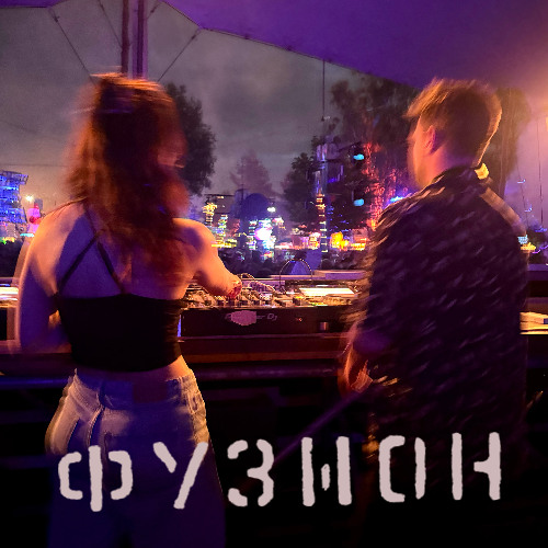 Frida Darko & Atric @ Tanzwüste, Fusion Festival, Germany 2025-06-29