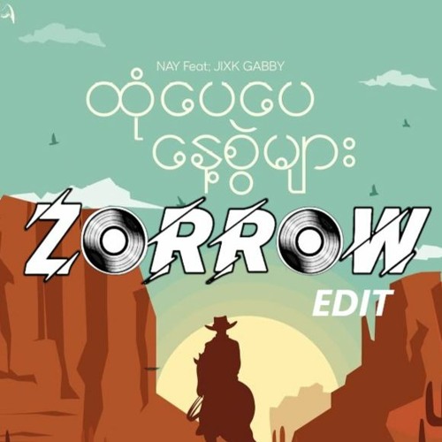 pumpyoursound.com | HtonePayPayNaySwalMyar ( Zorrow Edit )