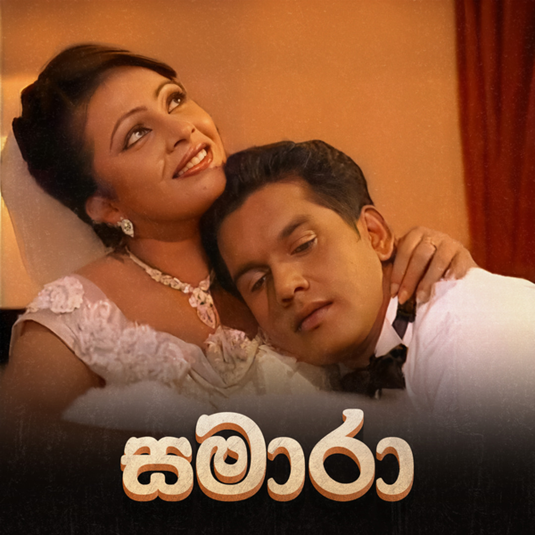 Stream Sandatath Res Iren Labi (feat. Lesley Thomas) by Rohana ...