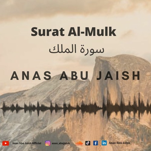 Stream Surah Al -Mulk | Anas Abu Jaish by Anas Abu Jaish | Listen online for free on SoundCloud