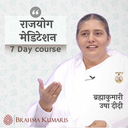 Stream Brahma Kumaris | Listen to Rajayoga Meditation Course - Brahma ...
