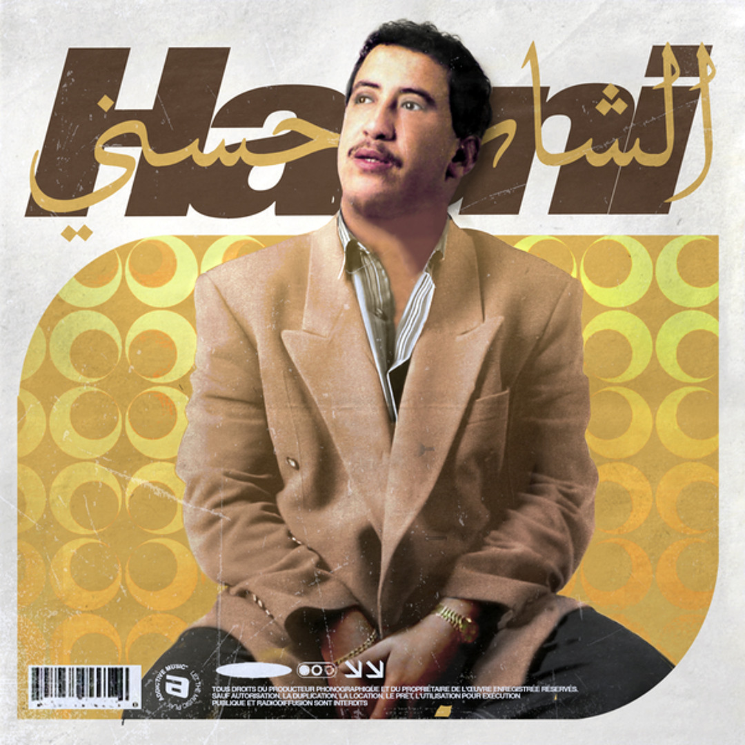 Stream Cheb Hasni - الشاب حسني | Listen to Hasni Nostalgie Vol.1 playlist online for free on ...