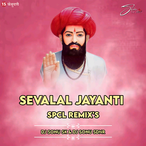 Stream Dj Sonu Sk 08 | Listen to SEVALAL JAYANTI SPCL REMIX'S playlist ...