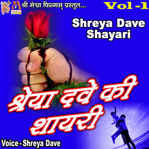 Stream Shreya Dave | Listen to Shreya Dave Ki Shayari Vol-1 playlist ...