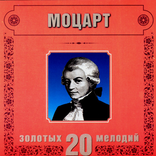 Stream Orchestra Of The Golden Light | Listen to Wolfgang Amadeus ...
