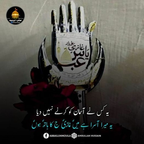 Stream audio-sharing-sites.html by tehreem fatima | Listen online for ... Stream audio-sharing-sites.html by tehreem fatima | Listen online for ...