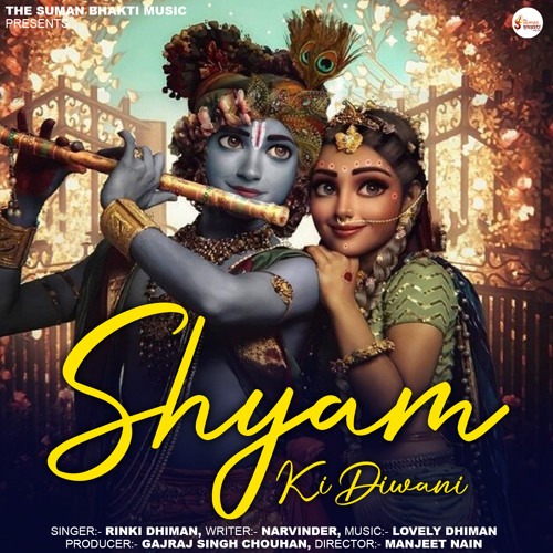 Stream Rinki Dhiman | Listen to Shyam Ki Diwani playlist online for ... Stream Rinki Dhiman | Listen to Shyam Ki Diwani playlist online for ...