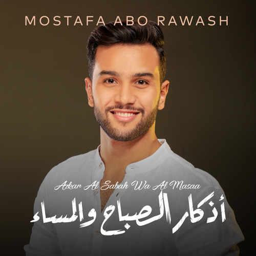 Stream Mostafa Abo Rawash | Listen to Azkar Al Sabah Wa Al Masaa playlist online for free on ...
