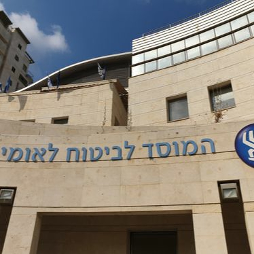 Stream 426 - מי מפחד מיובל אלבשן? by קריאת השכמה صرخة توعية | Listen ...