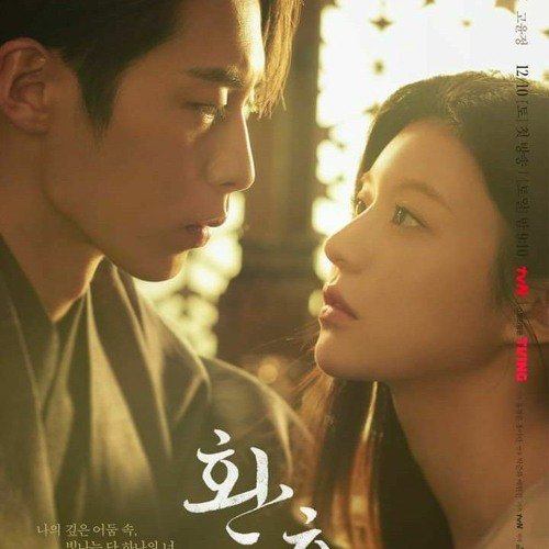 Stream Lee Sune | Listen to Alchemy Of Souls OST playlist online for ...