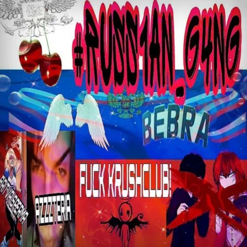 Stream Russian F Cking Gang By сука Listen Online For Free On Soundcloud