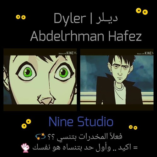 Stream episode Dealer | ديلر by PAPAAbdo podcast | Listen online for free on SoundCloud