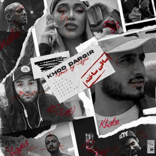 Listen to music albums featuring Tataloo & 021G & Ho3ein & Shayea ...