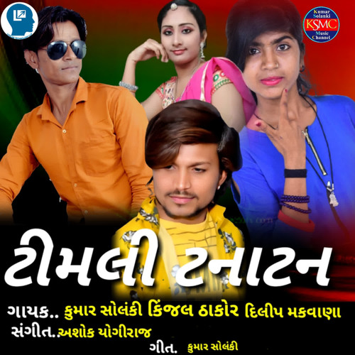 Stream Timli Tanatan by Kumar Solanki | Listen online for free on ...