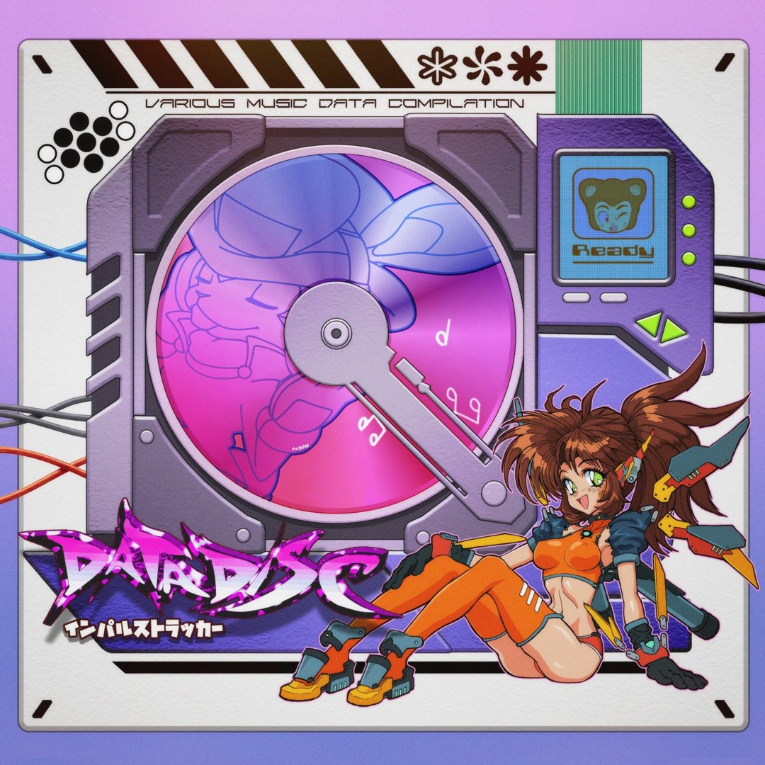 Stream DATA DISC Project - Sample Track #1 by System ST91 | Listen ...