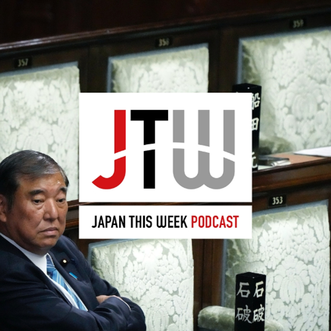 Stream Nov. 15, 2024: Ishiba re-elected, Japanese women mps a minority ...