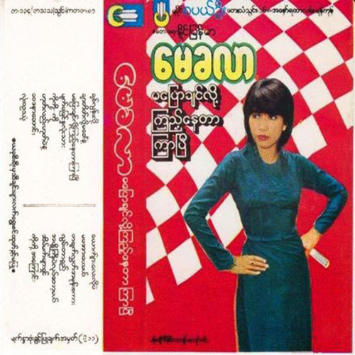 Stream Ma Pyaw Chin Loh Kyi Nay Tar Kyar Pe by May Kha Lar | Listen ...