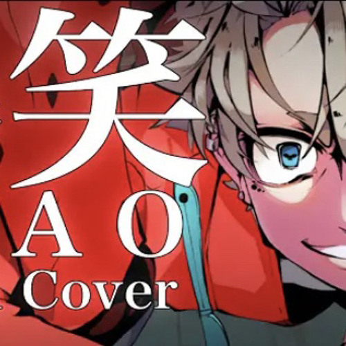 Stream Bakushou [English Cover] by soren | Listen online for free on ...