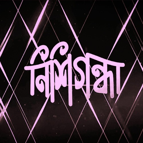 Stream Nishigandha- Zubeen Garg X Sannidhya Bhuyan || Prod. By Aarxslan ...
