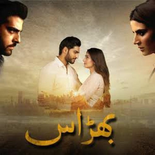 Stream Bharaas OST - Singers Yashal Shahid & Adnan Dhool - ARY Digital ...
