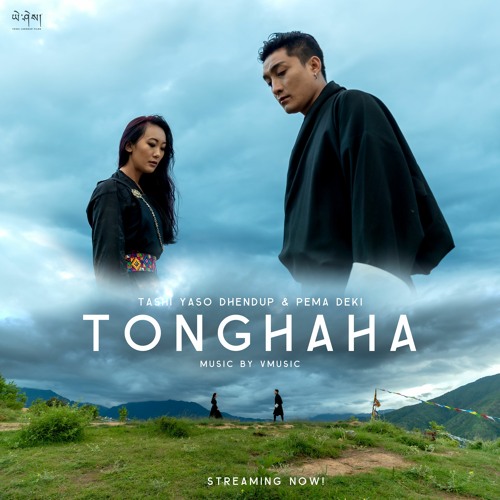 Stream Tonghaha-Yaso Dhendup & Pema Deki[VMUSIC] by VMUSIC | Listen ...