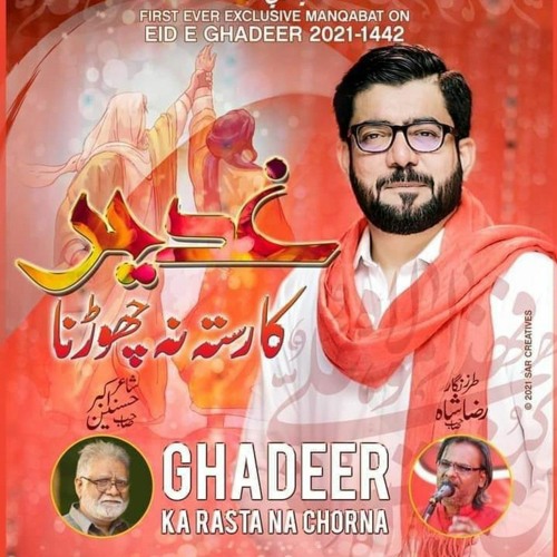 Stream Ghadeer Ka Rasta Na Chorna | Mir Hasan Mir, Eid_e_Ghadeer New Manqabat_2021 by Tauqeer ...