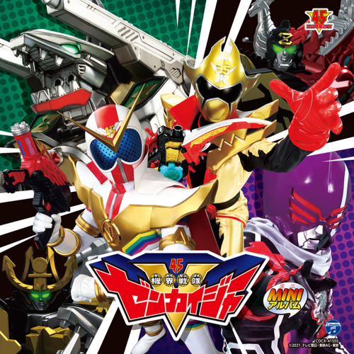 Listen to music albums featuring STACY THOUGHT From "Kikai Sentai ...