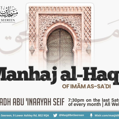 Stream Manhaj-Al-Haqq - Of - Imam - As-Sa'di - Lesson 6 - By Abu ...