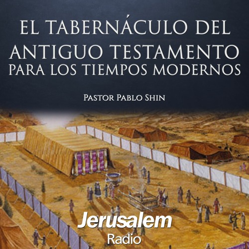 Stream 06.- Sesión del CLF "El Tabernáculo del Antiguo Testamento para ...