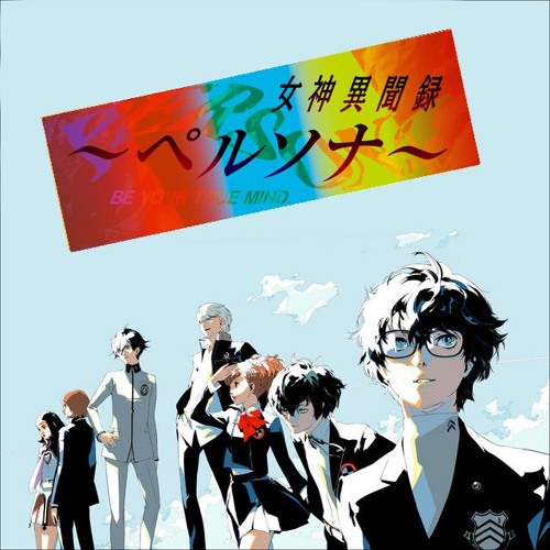 Stream HexenVexen | Listen to Persona Full Soundtracks [P1 PSP, P2IS ...