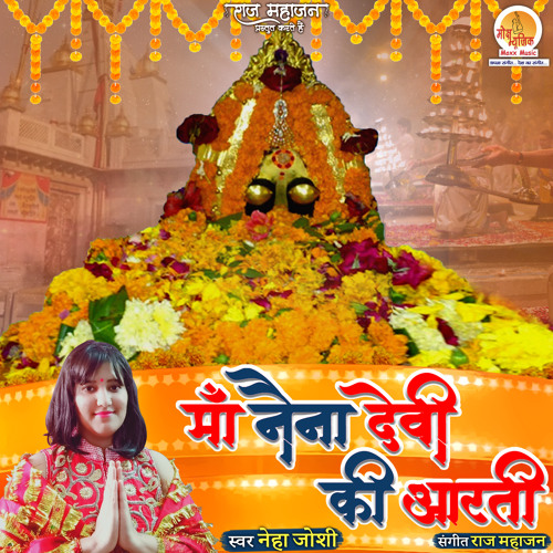 Stream Neha Joshi | Listen to Maa Naina Devi Ki Aarti playlist online ...