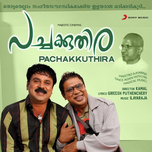 Stream Ilaiyaraaja | Listen to Pachakkuthira (Original Motion Picture ...