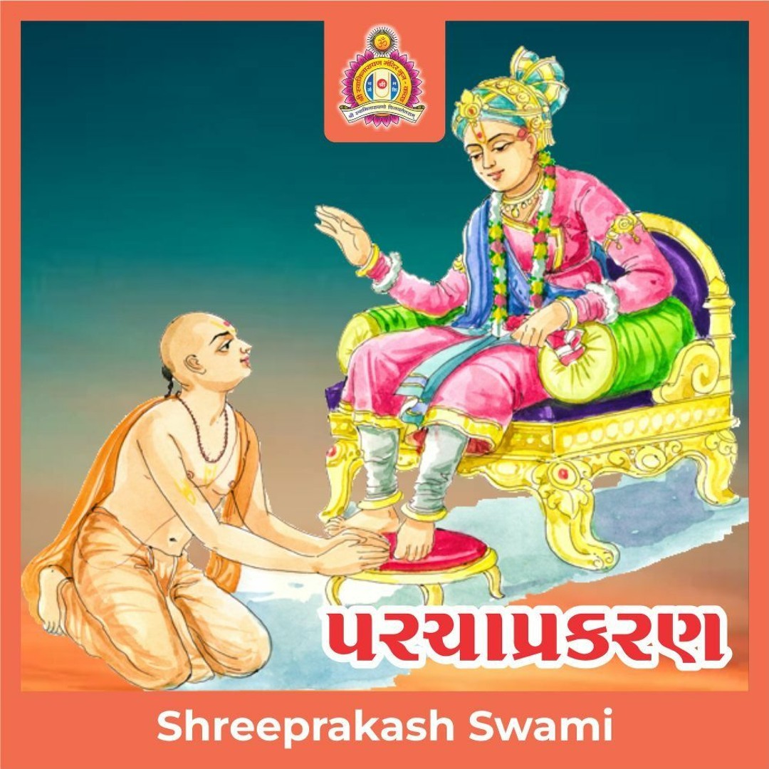 Stream 8 - Parcha Prakran by Bhuj Mandir | Listen online for free on ...