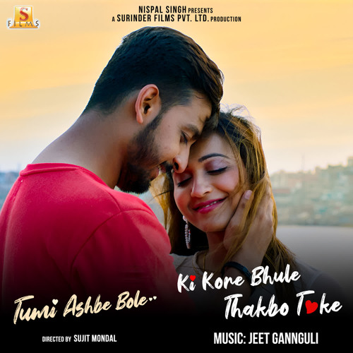 Stream Jubin Nautiyal | Listen to Ki Kore Bhule Thakbo Toke (From "Tumi Ashbe Bole") playlist ...