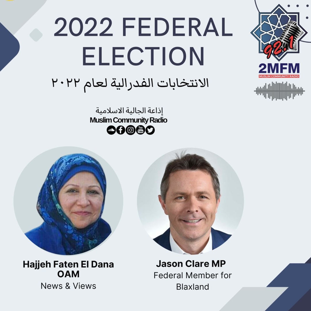 Listen to Jason Clare MP 2022 Federal Election by 2mfm in Keeping up ...
