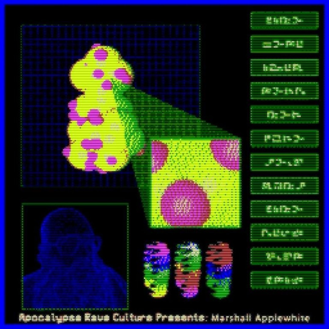 Stream ARCMIX029 - Marshall Applewhite - Gas Station Speed Beats by ...