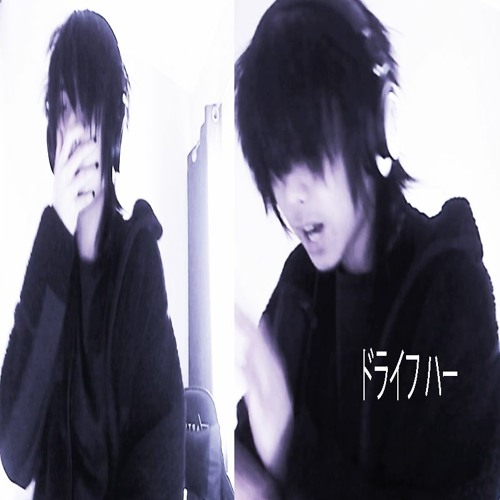 Stream saikyo - pt4 (slowed to normal) by 프시케 스탠 | Listen online for ...