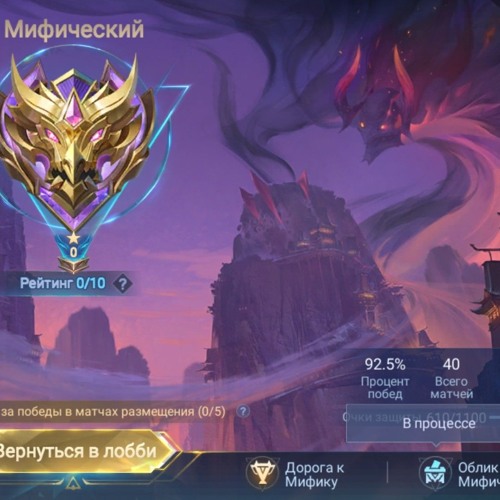 Stream Bang Bang - Game Never Over (Mobile Legends).mp3 by undertaker ...