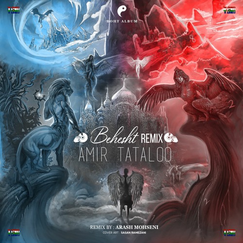 Listen to music albums featuring Amir Tataloo - Behesht (Arash Mohseni ...