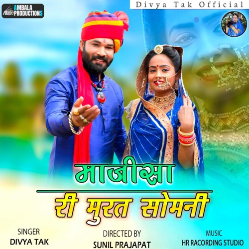 Stream Majisa Ri Surat Somni by Divya Tak | Listen online for free on ...